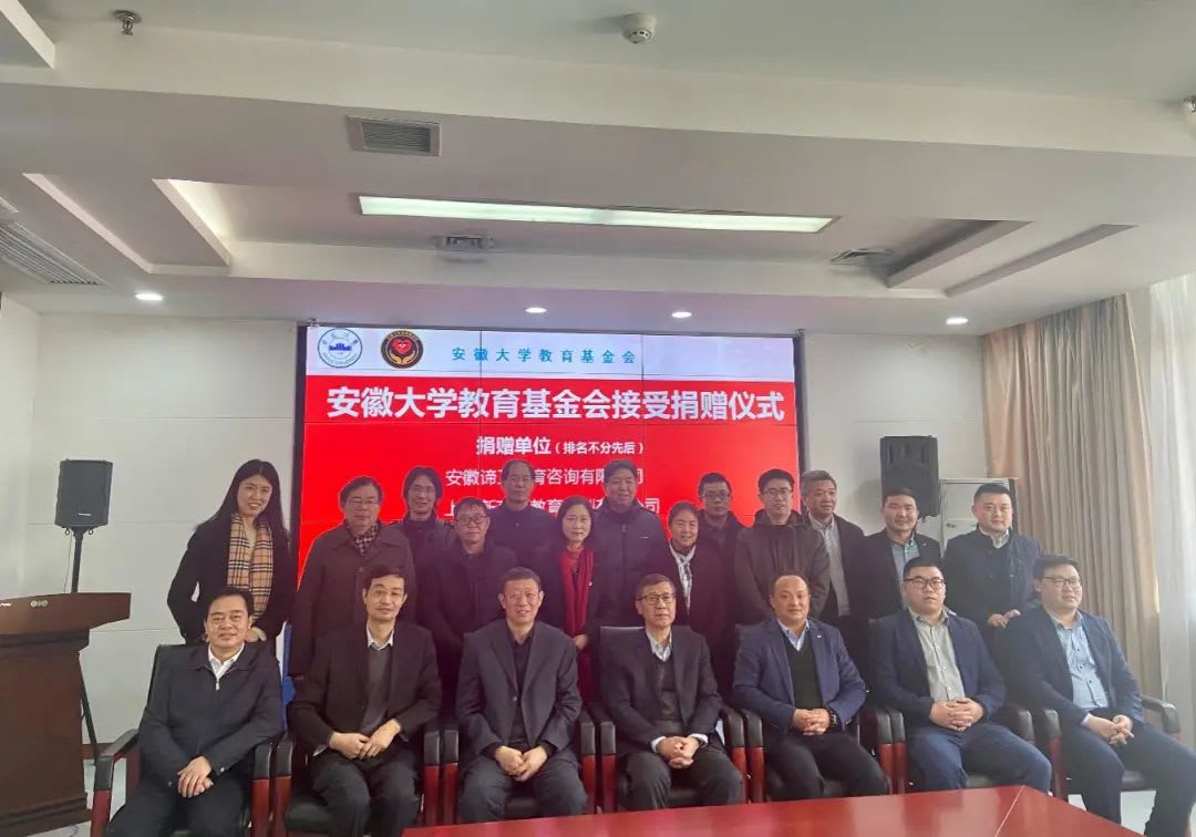 RSM China supports Anhui University in establishing the RSM China ...