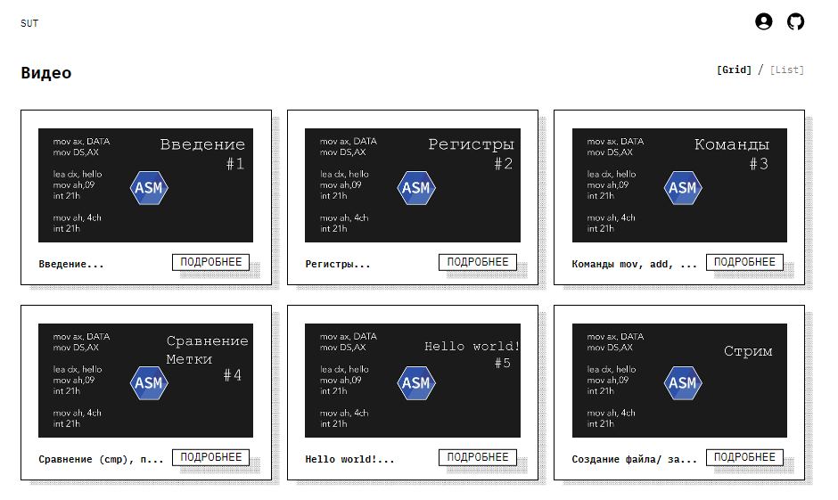 GitHub - Avecoder/masmClient: masm client react.js