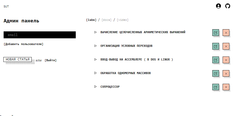 GitHub - Avecoder/masmClient: masm client react.js