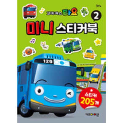 Jual Tayo Set Sticker Book Mini 2 Terbaru | Ruparupa