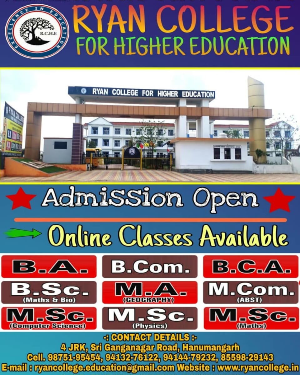 Home | Ryan College For Higher Education | Hanumangarh