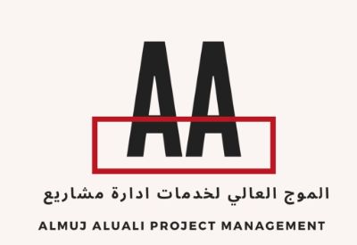 Almuj Alauli project management services - Expert Project Management ...