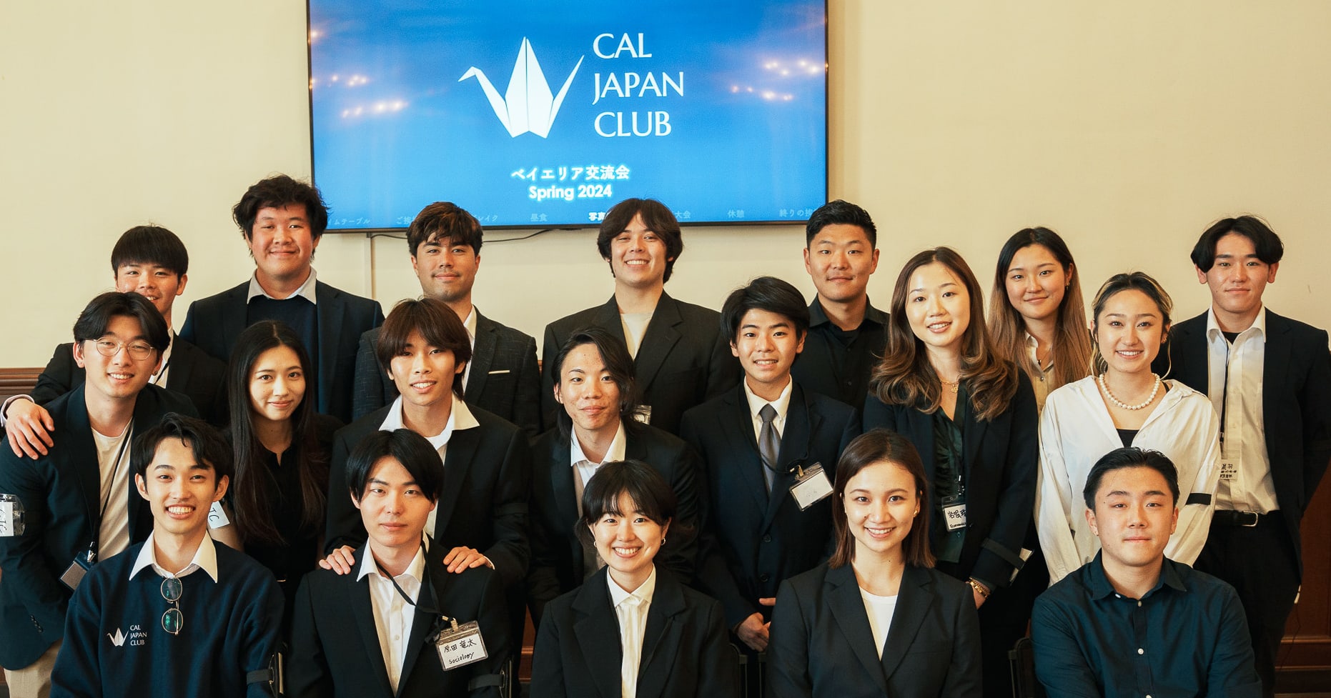UC Berkeley | Cal Japan Club