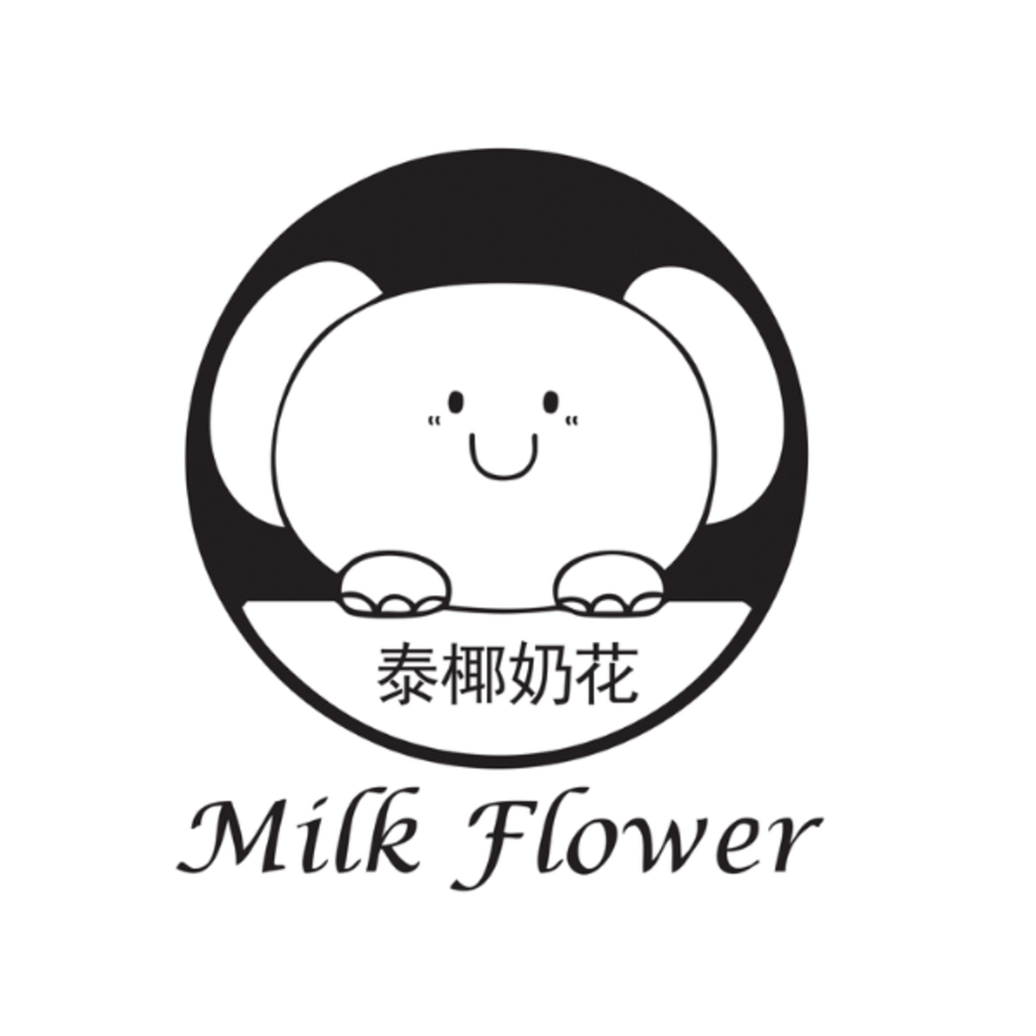 Milk Flower at Westfield Parramatta