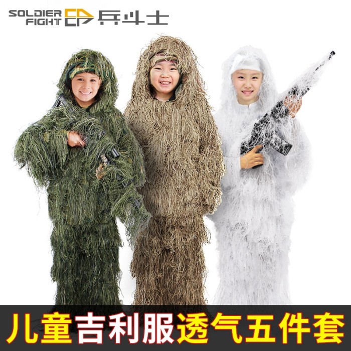 Jual New anak Jedi bertahan hidup penuh ghillie suit kamuflase hutan ...