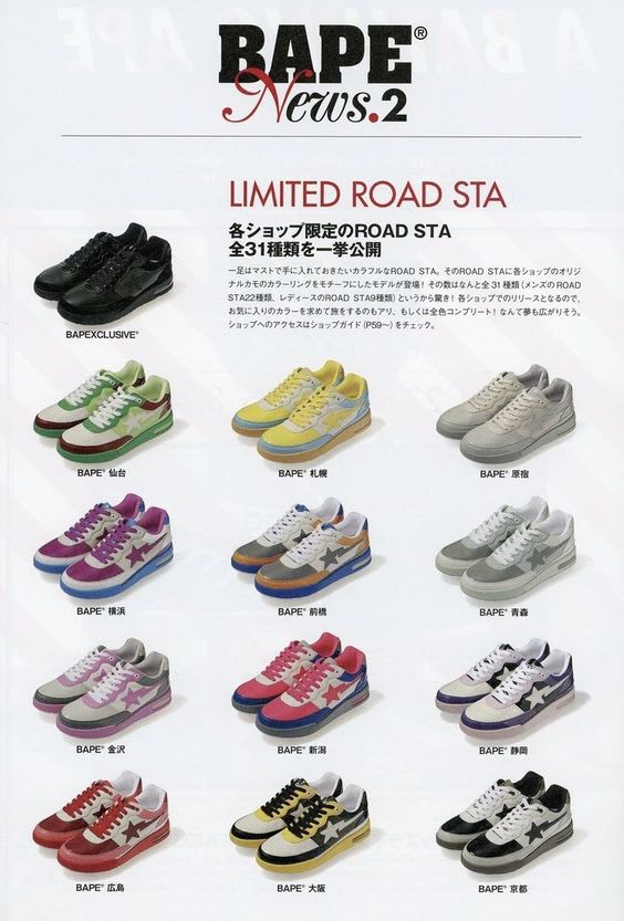 A History Of A Bathing Ape | Shelflife