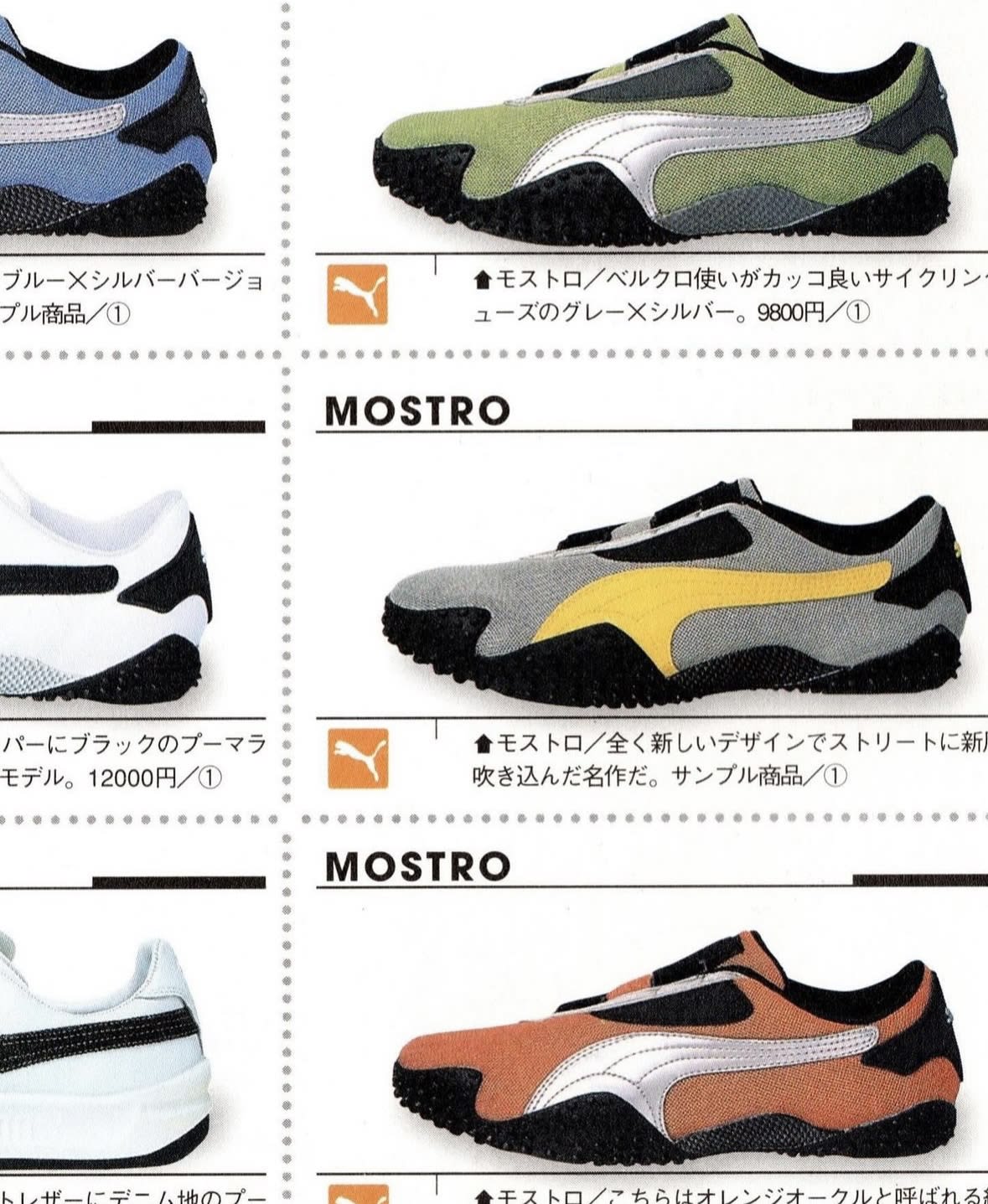 & Edition Events presents PUMA Mostro Rhythm | Shelflife