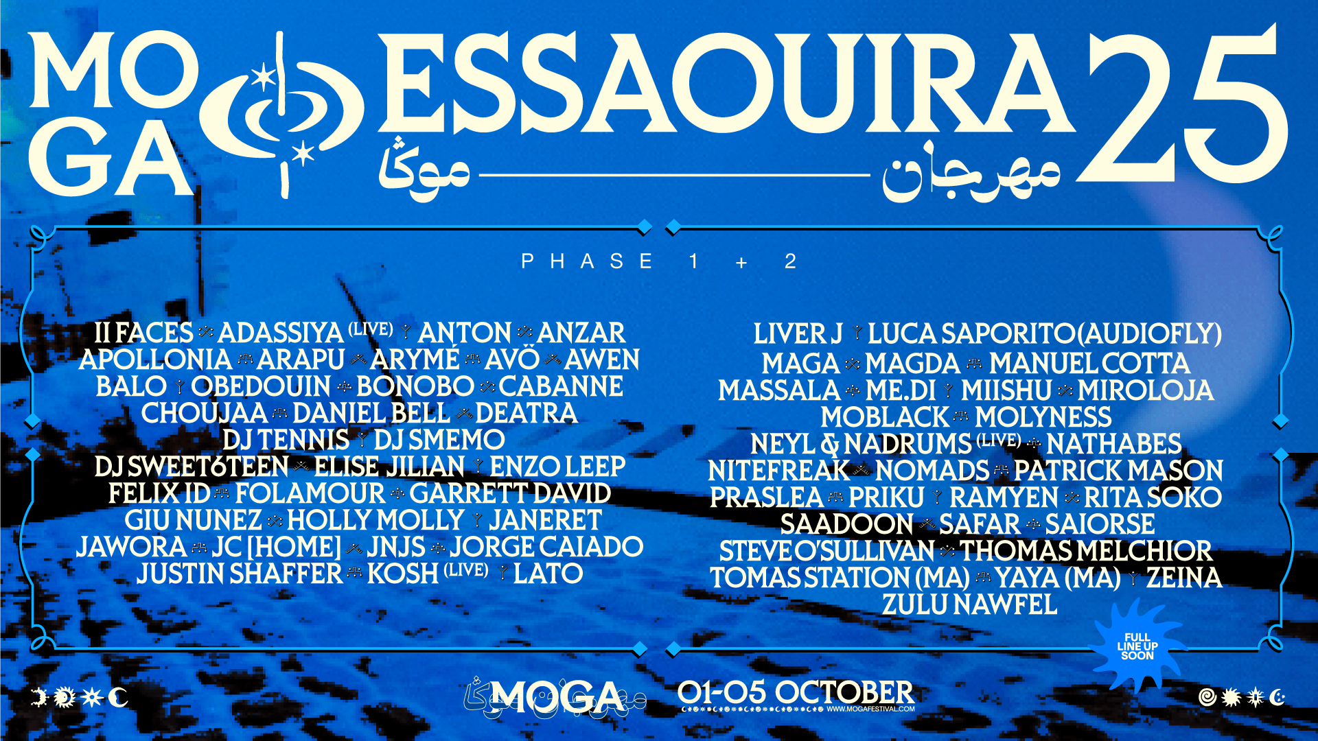 Moga Essaouira 2025, Essaouira · Billets Shotgun
