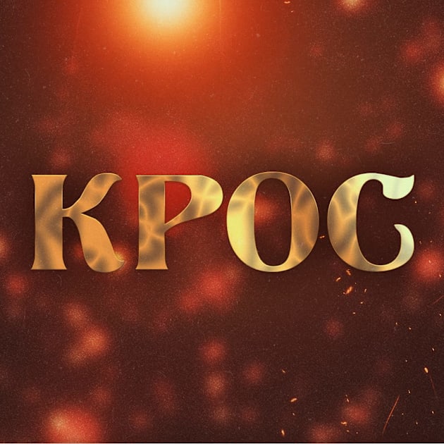 Próximos eventos de KPOC · Shotgun