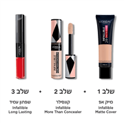 קונסילר אינפליבל 326 | קונסילר וסטיק | איפור פנים ואביזרים | איפור ...