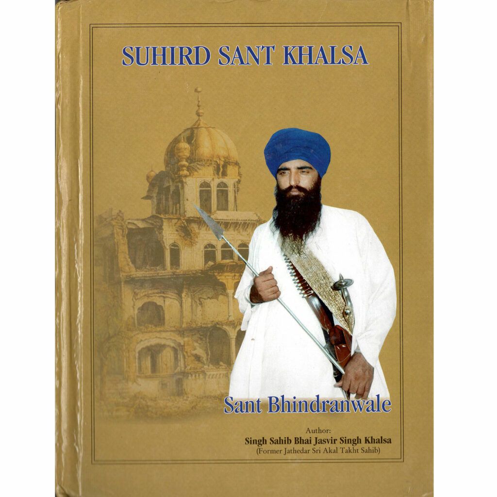 Buy Sikh Items From Your Premier Online Sikh Store - SikhiStore