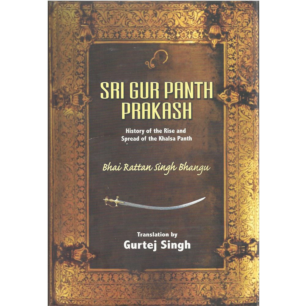 Sri Gur Panth Prakash Volume 1 - SikhiStore