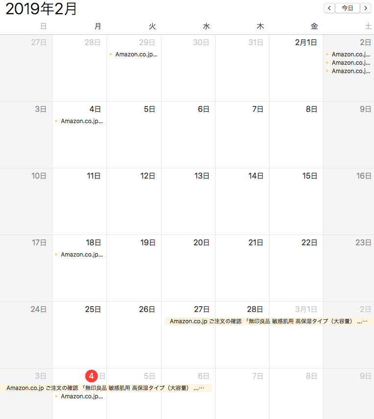 GitHub - silverbirder/gas-for-amazon-calendar