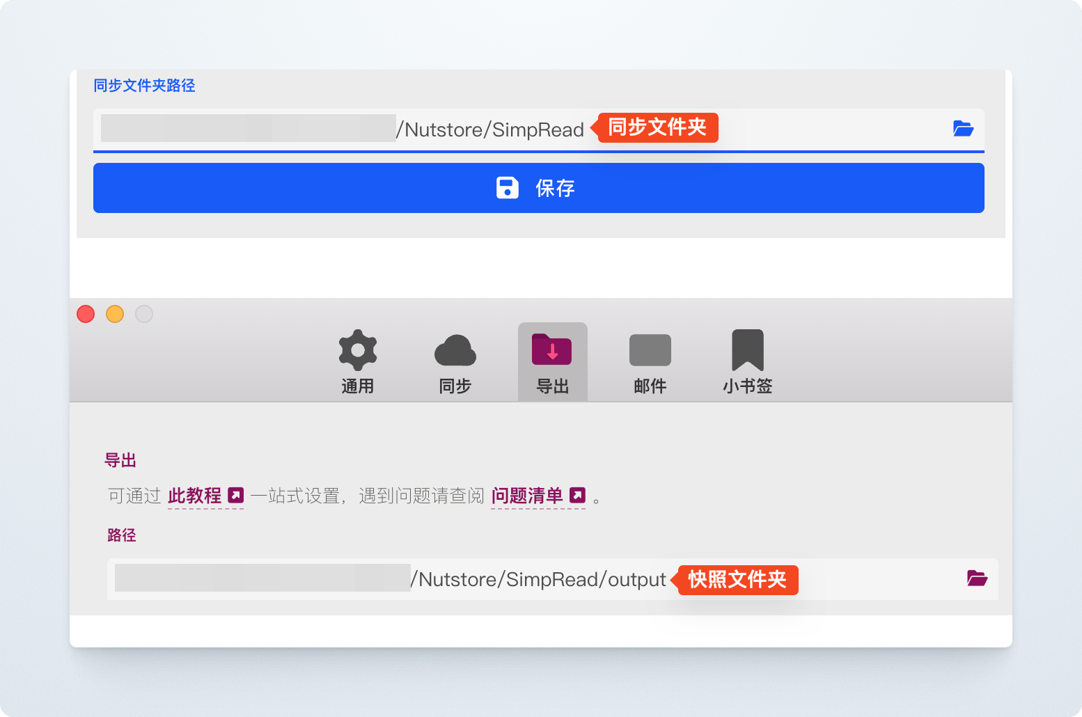 simpread-configs/notion@sync/Getting Started.md at main · Kenshin/simpread-configs · GitHub