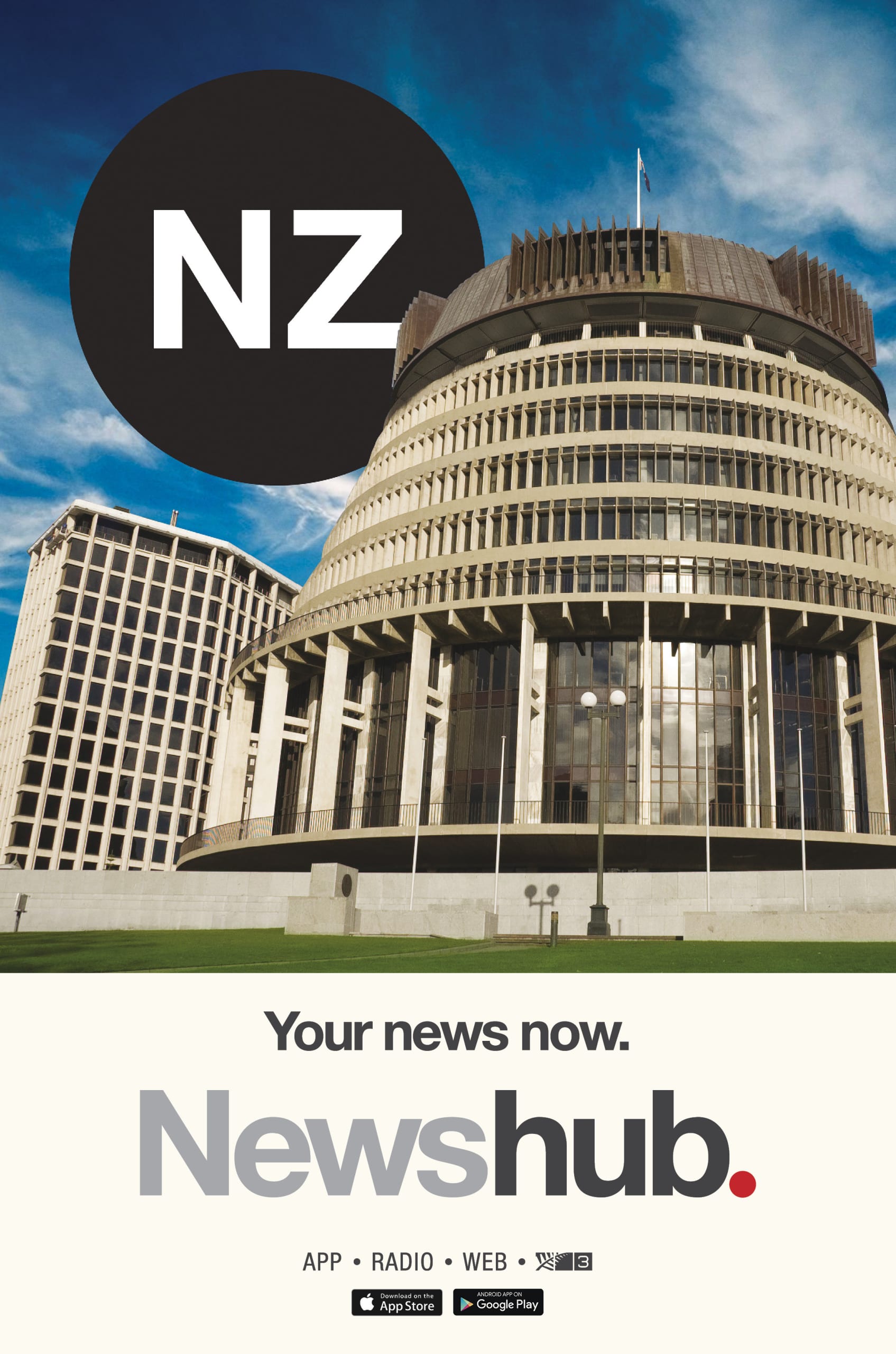 'A pretty complex monster': MediaWorks unveils major campaign for ...