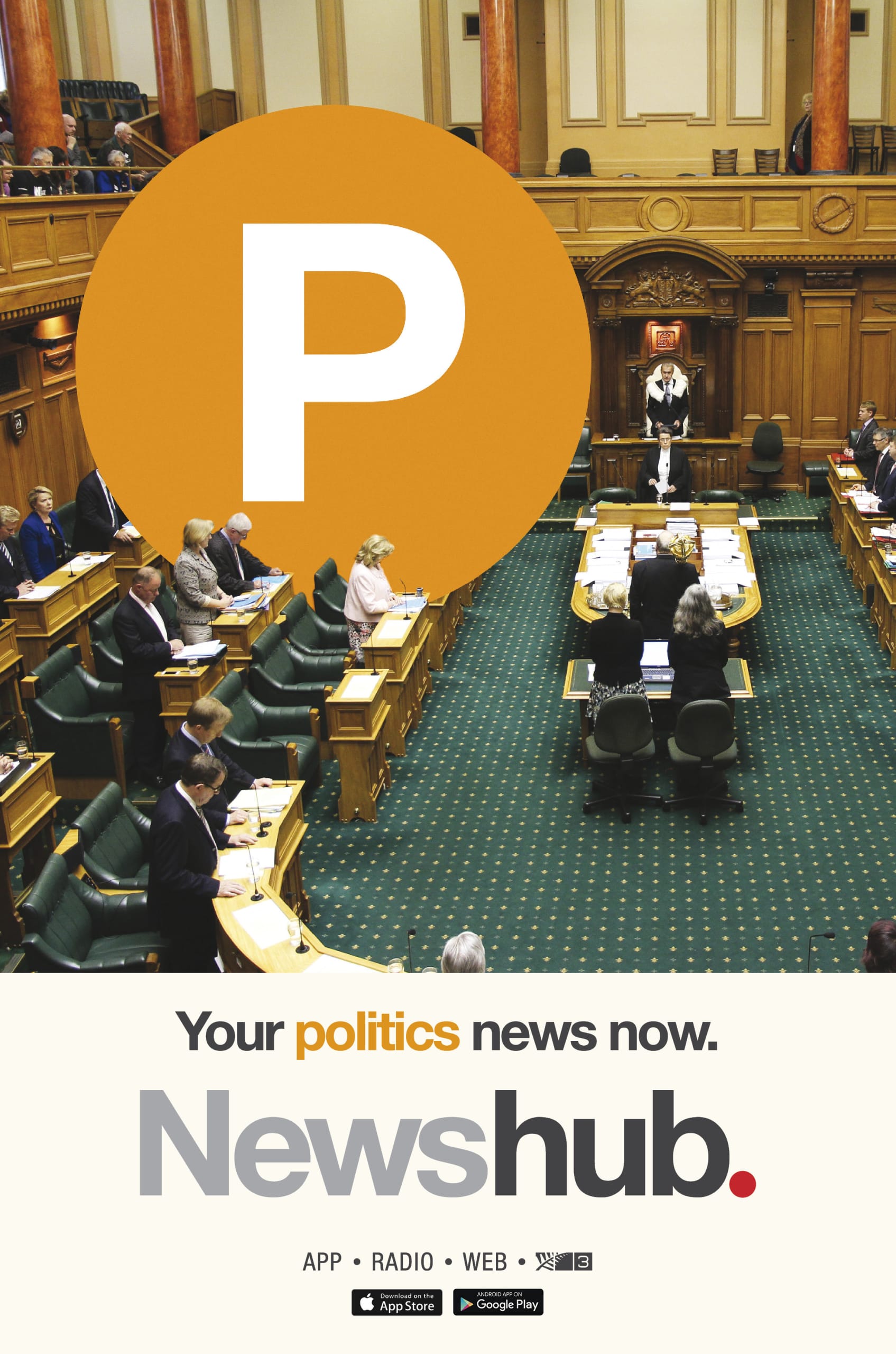 'A pretty complex monster': MediaWorks unveils major campaign for ...