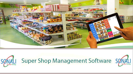 Sonali Information Technology