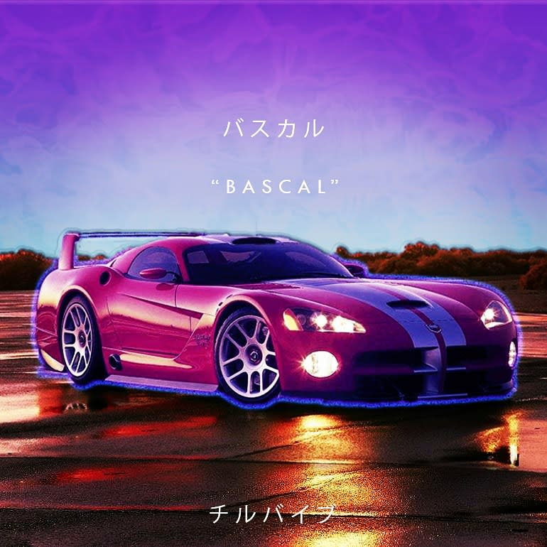 Bascal - EDM, Cinema, Trap - Producer - Netherlands | SoundBetter