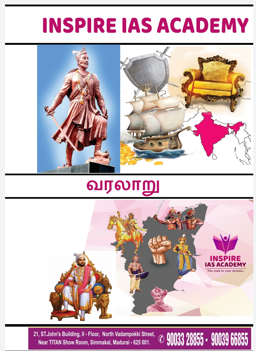 IAS Academy in Madurai | TNPSC Coaching Center in Madurai | UPSC ...