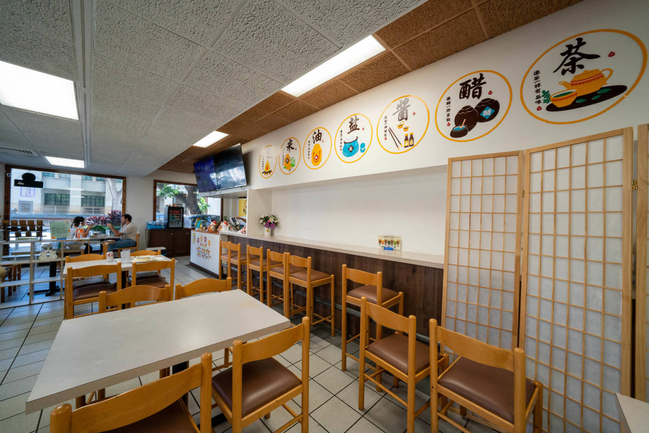 Bo’s Kitchen - Honolulu, Honolulu, HI