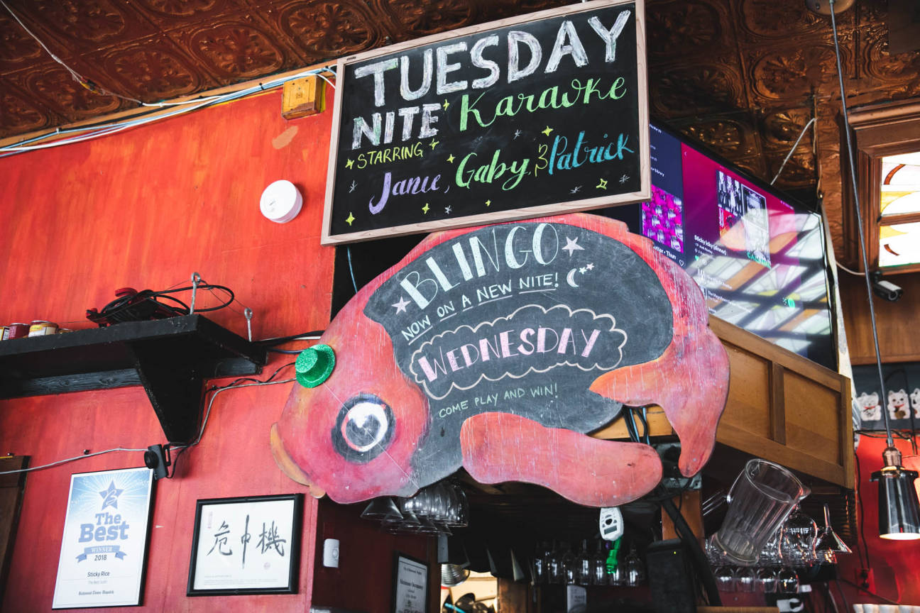 Sticky Rice - The Fan, Richmond, VA