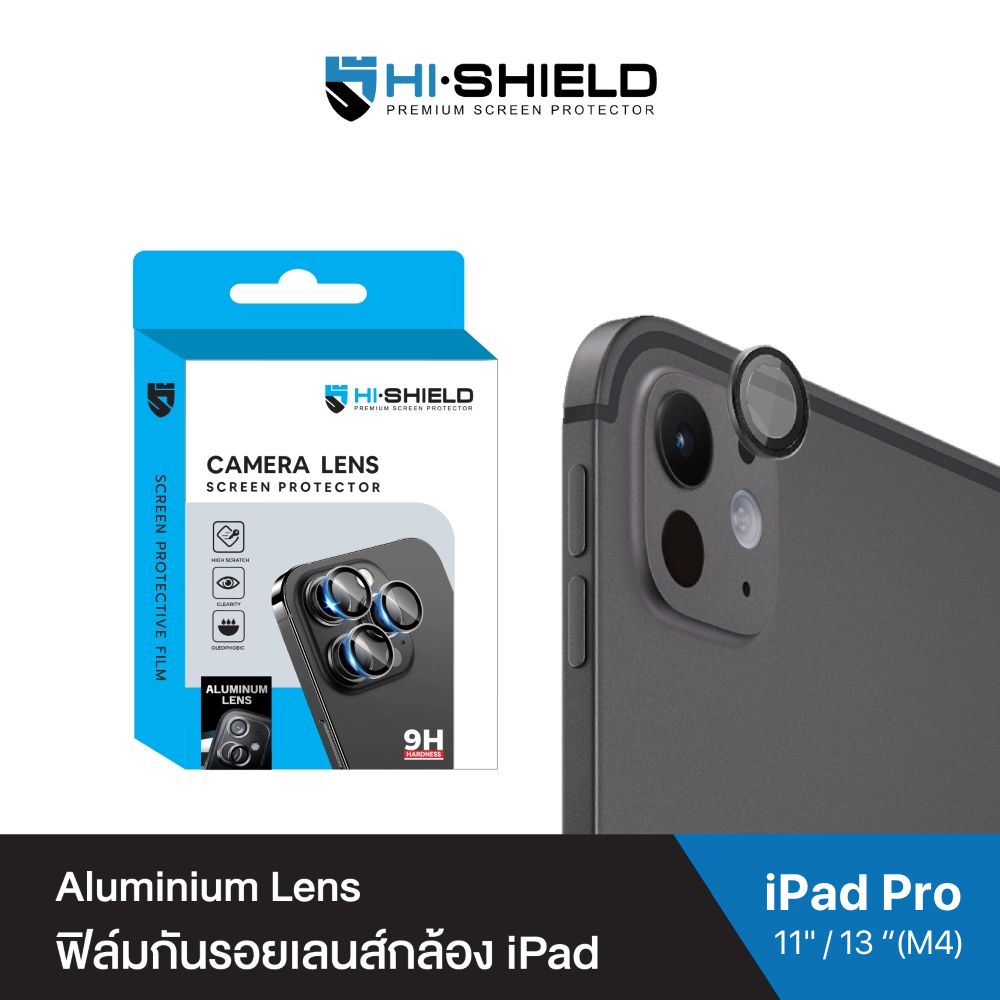 Hi-Shield กระจกกันรอย เลนส์กล้อง iPad Pro 11 / 13 นิ้ว (M4) - Aluminium ...