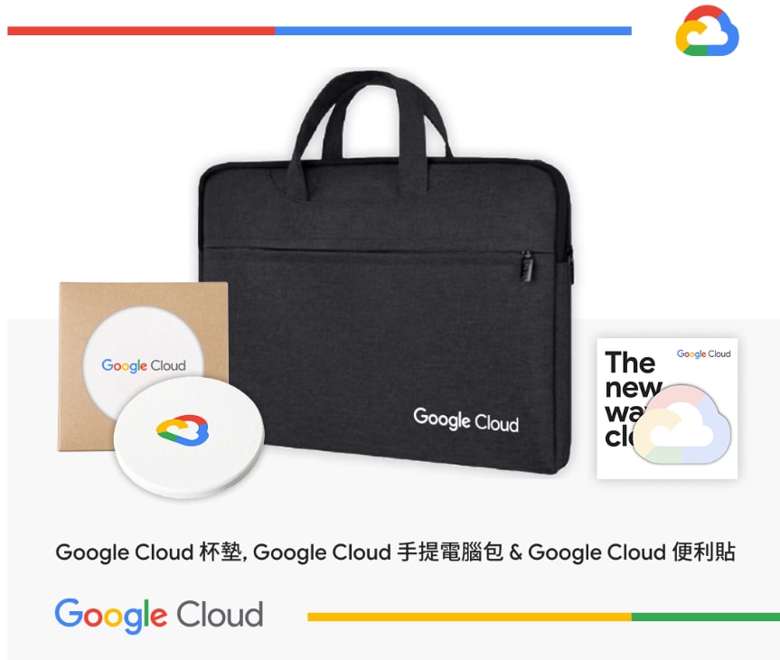 See Event #1: Cloud AI Study Jam 2025 : 生成式 AI 培訓計畫 at Google Developer ...