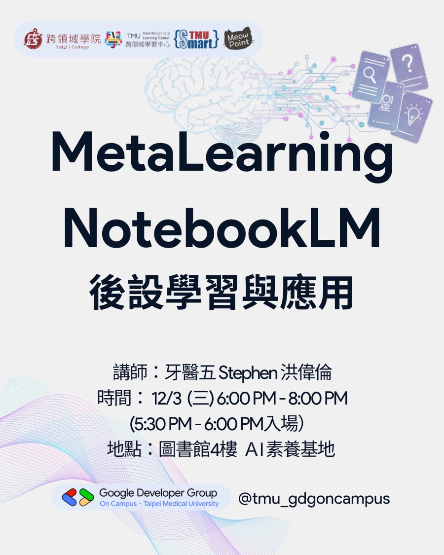 See GDG on Campus TMU: MetaLearning Notebook LM - 後設學習與應用 at Google ...