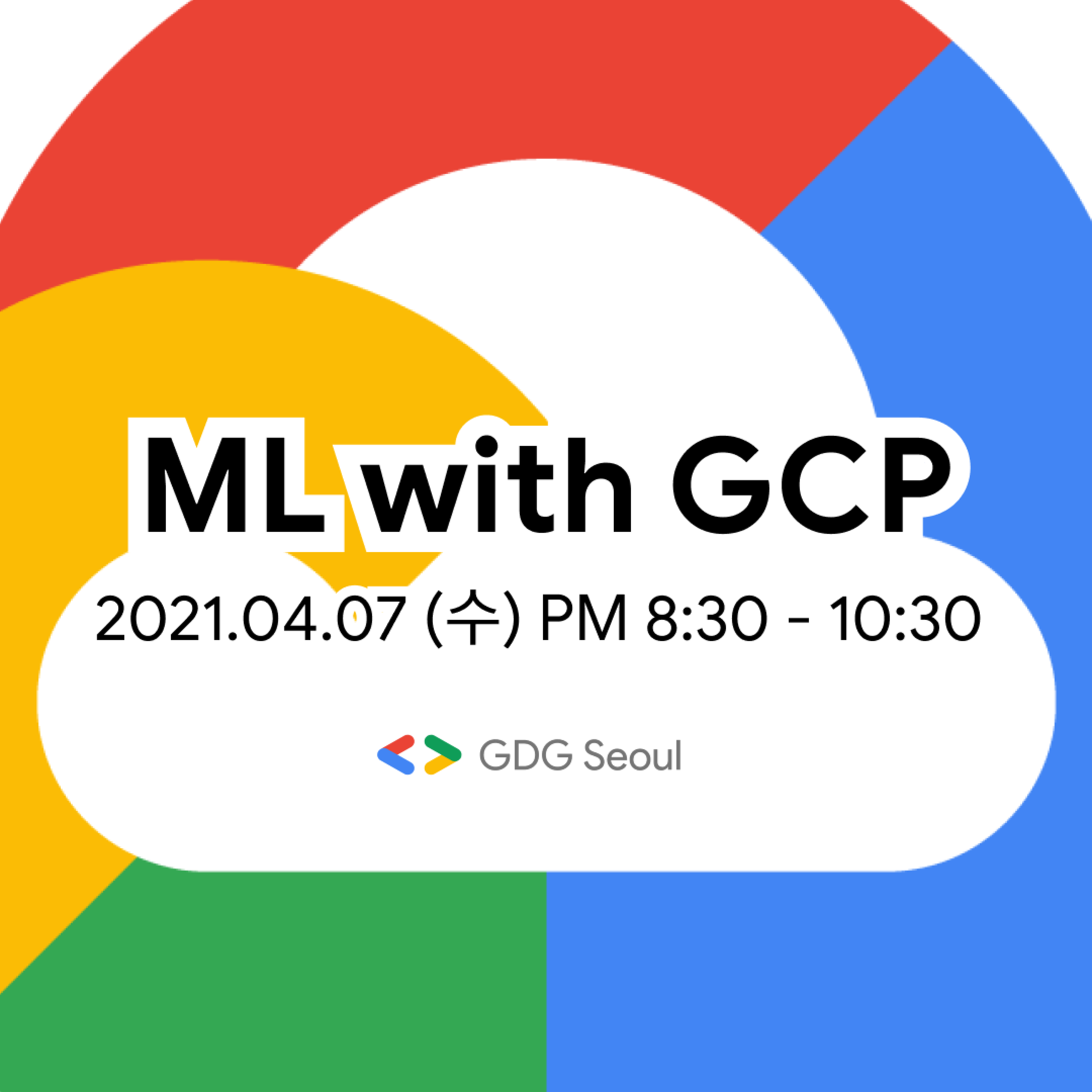 See ML with GCP at Google Developer Groups GDG Seoul