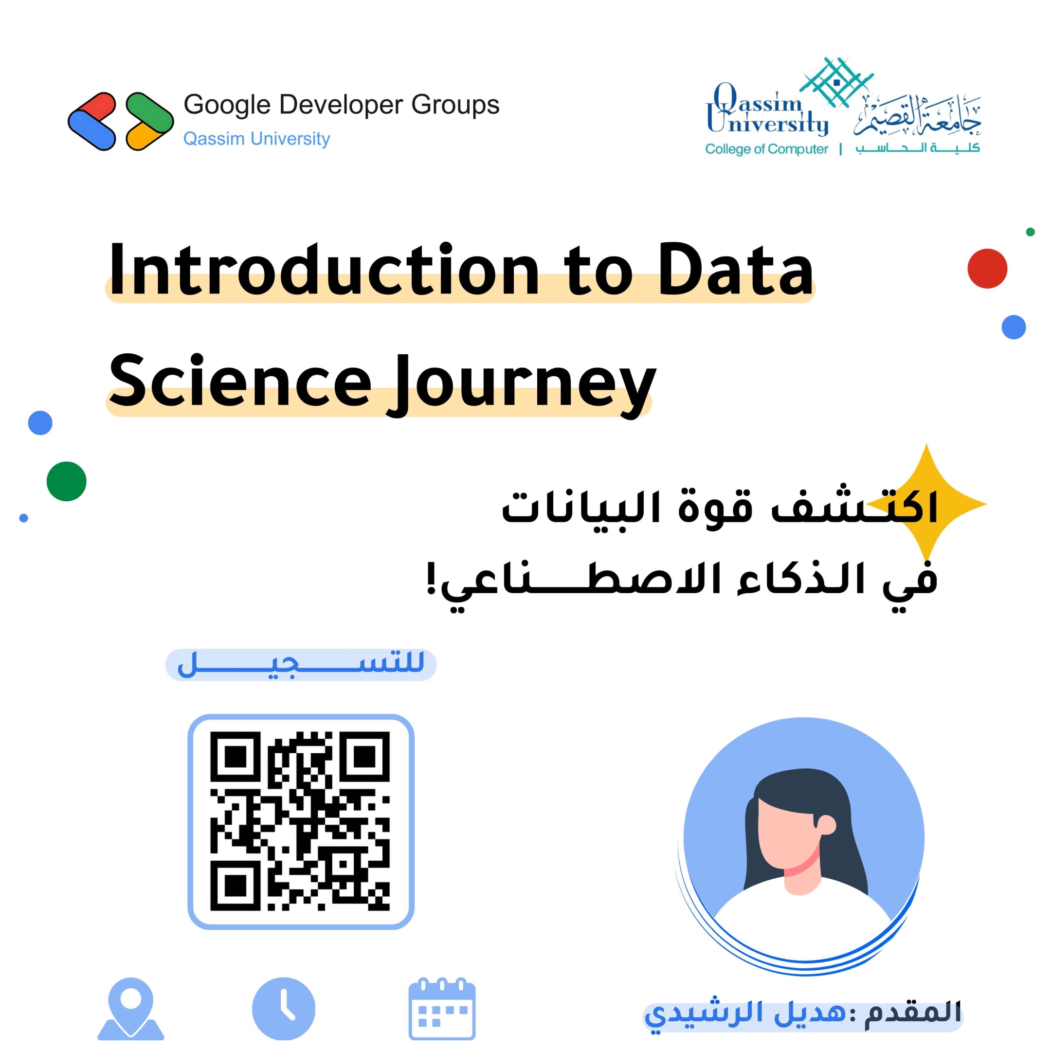 See introduction to Data Science journey at Google Developer Groups GDG on Campus Qassim ...