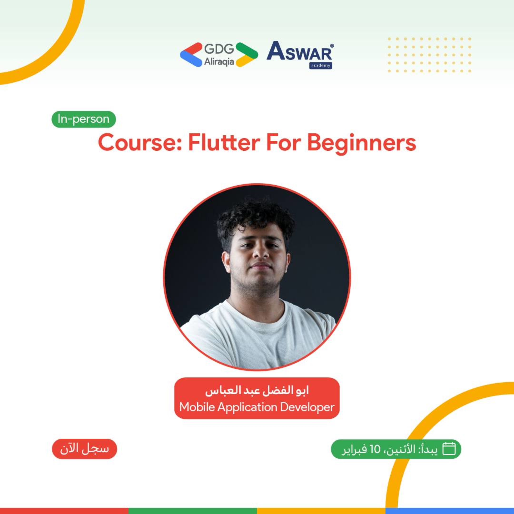 See flutter course for beginners at Google Developer Groups GDG on Campus Al-Iraqia University ...