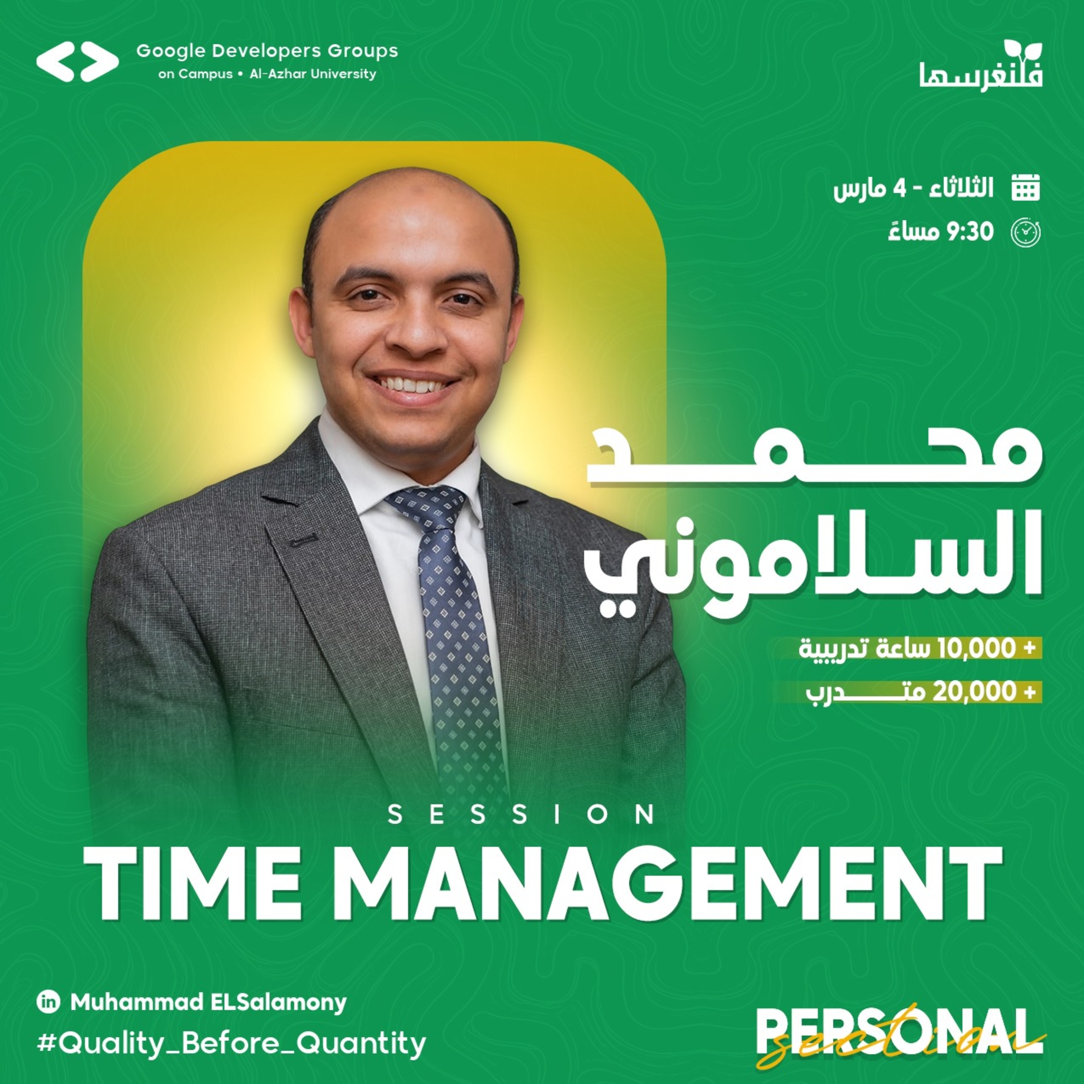 See Time Management Workshop at Google Developer Groups GDG on Campus ...