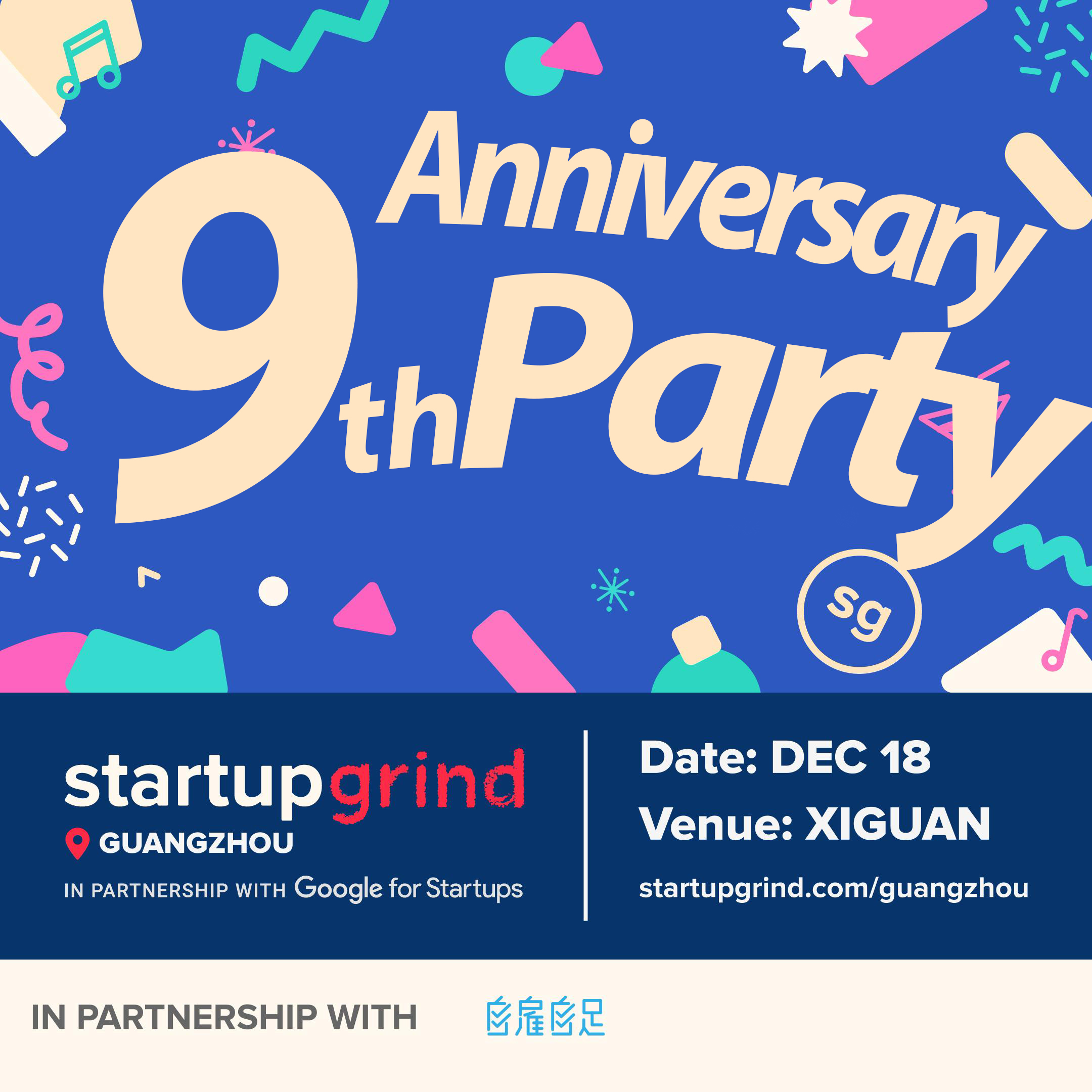See Startup Grind Guangzhou 9th Anniversary Party at Startup Grind ...