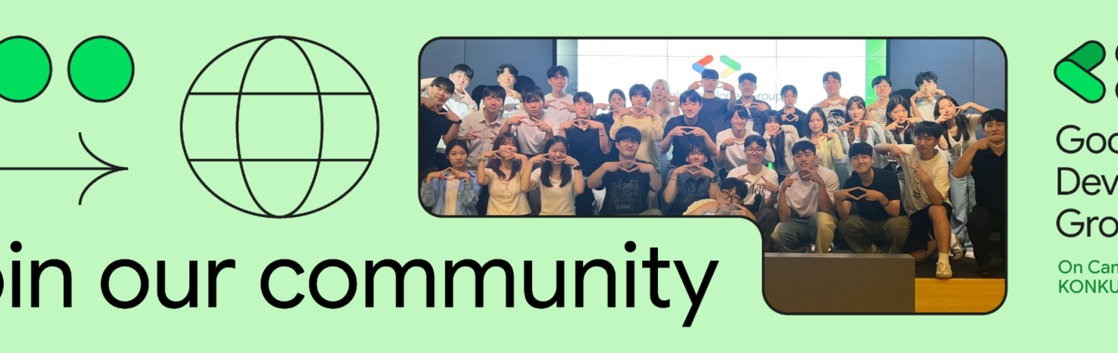 Google Developer Groups GDG on Campus Konkuk University - Seoul, South ...