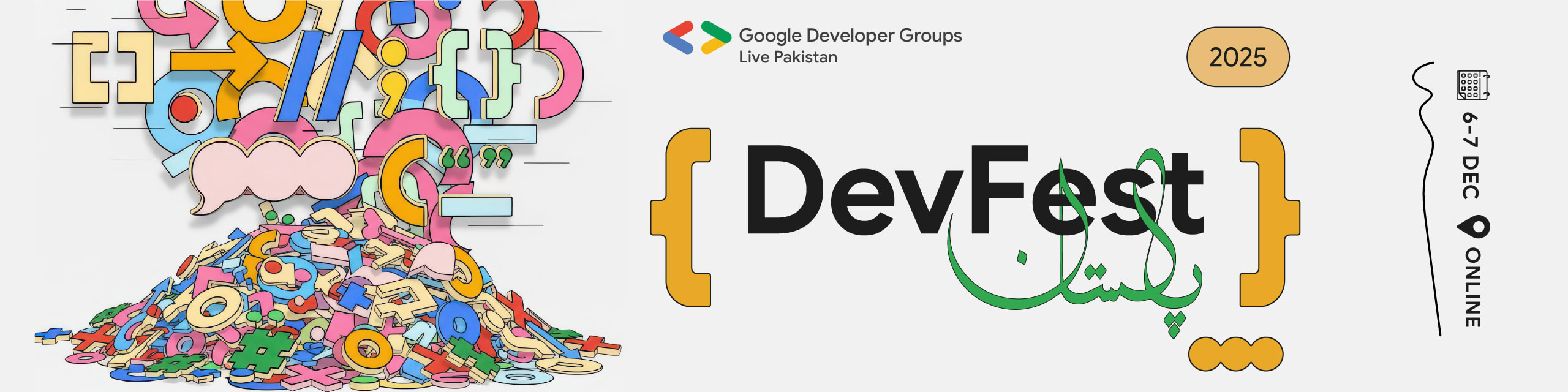 See DevFest Pakistan'25 at Google Developer Groups GDG Live Pakistan