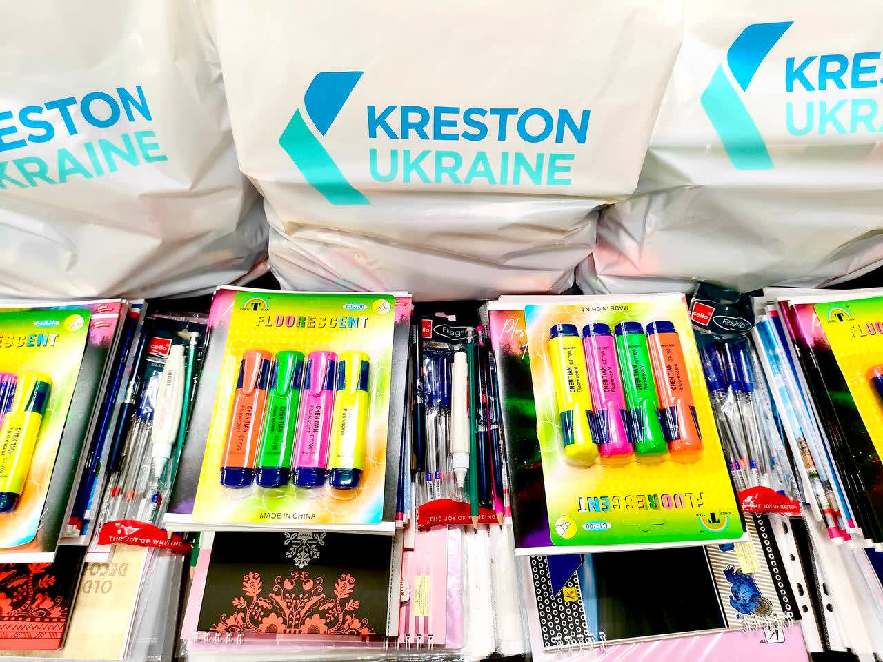 Благодійна ініціатива «Подаруй майбутнє» | Kreston Ukraine