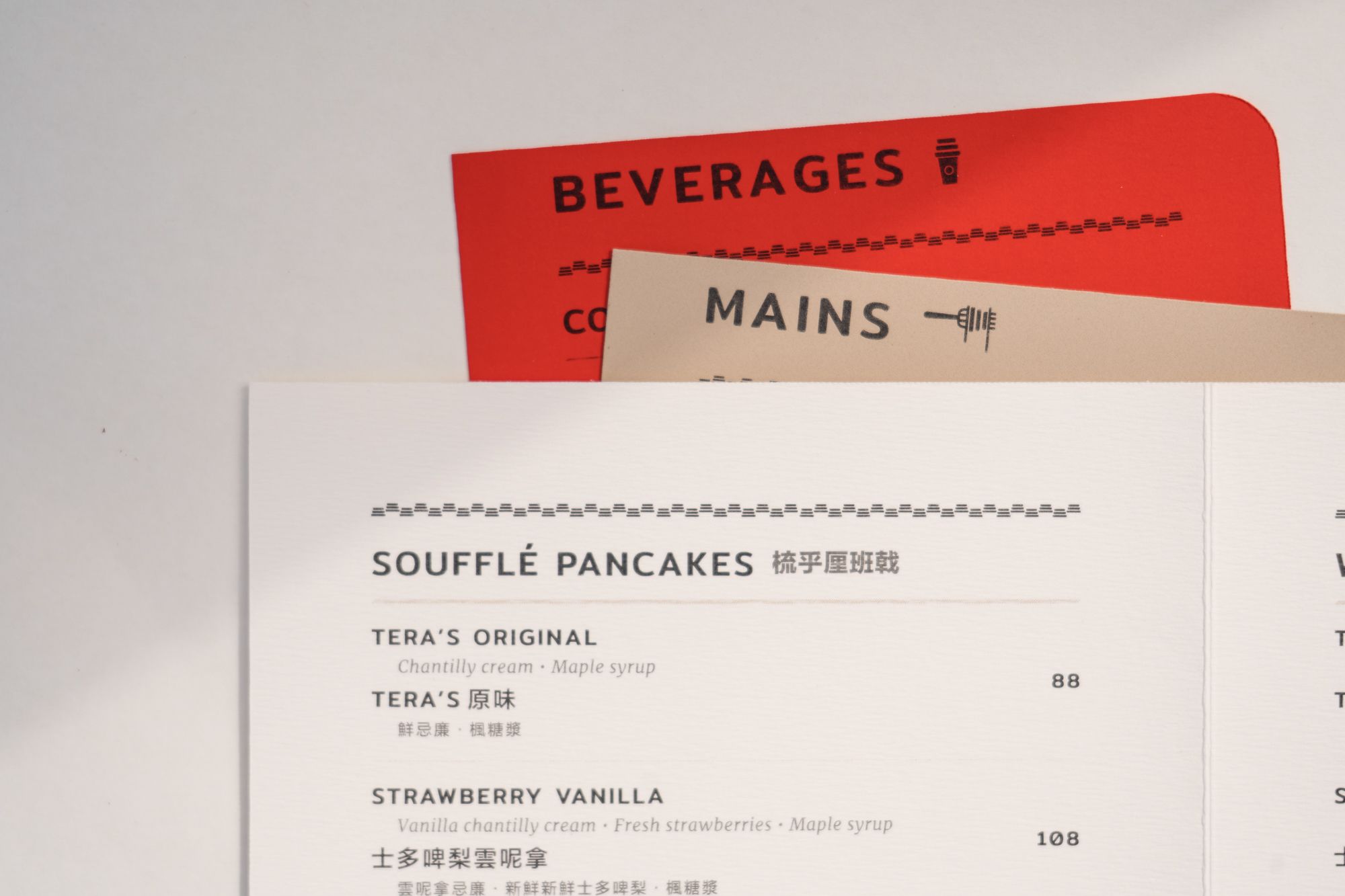 Project — Tera - Studio RYTE