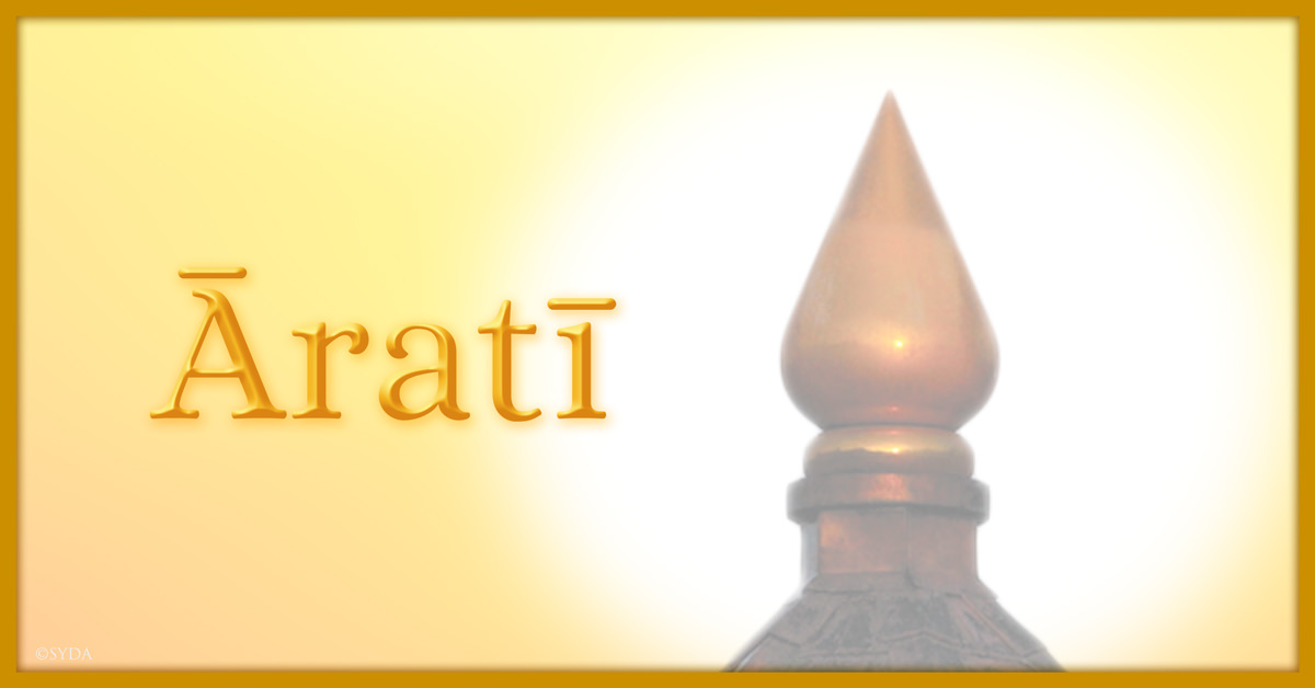 Arati