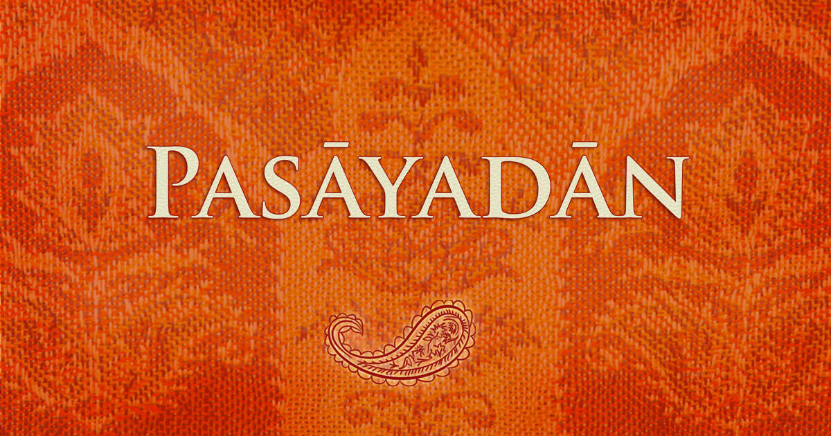 Pasayadan by Jnaneshvar Maharaj