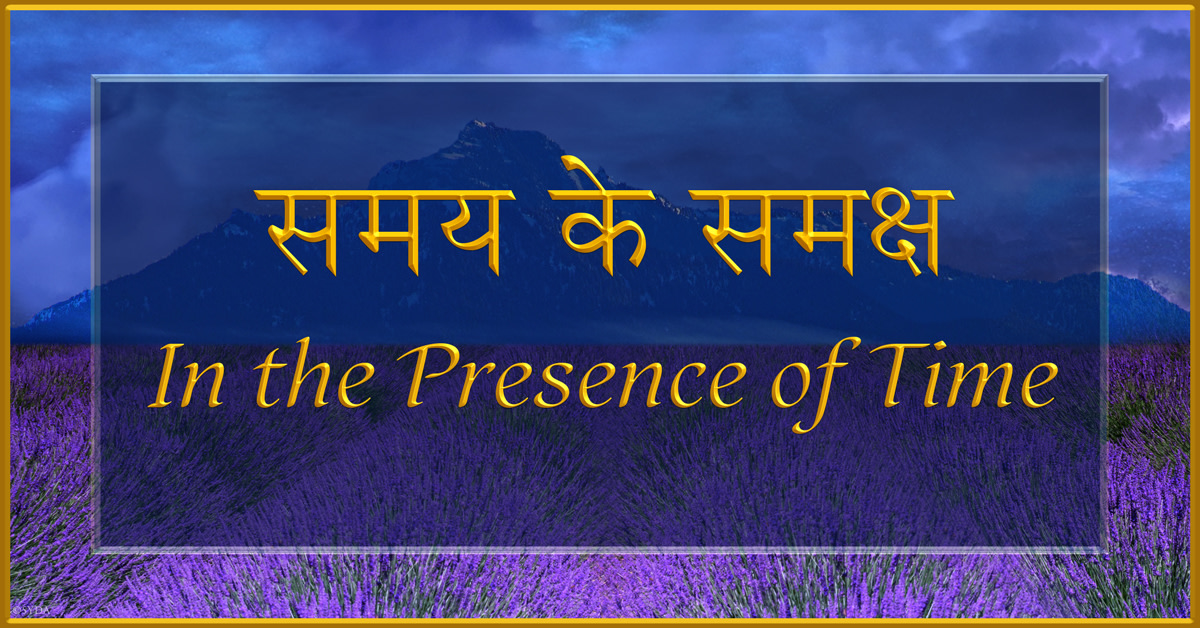 Siddha Yoga path - Gurumayi Chidvilasananda - Swami Muktananda