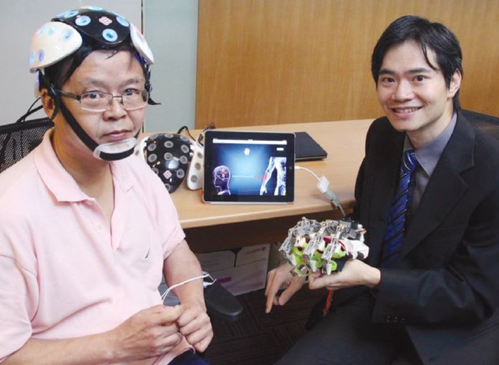 Brain Retraining Device for Stroke Rehabilitation - Medical Design Briefs