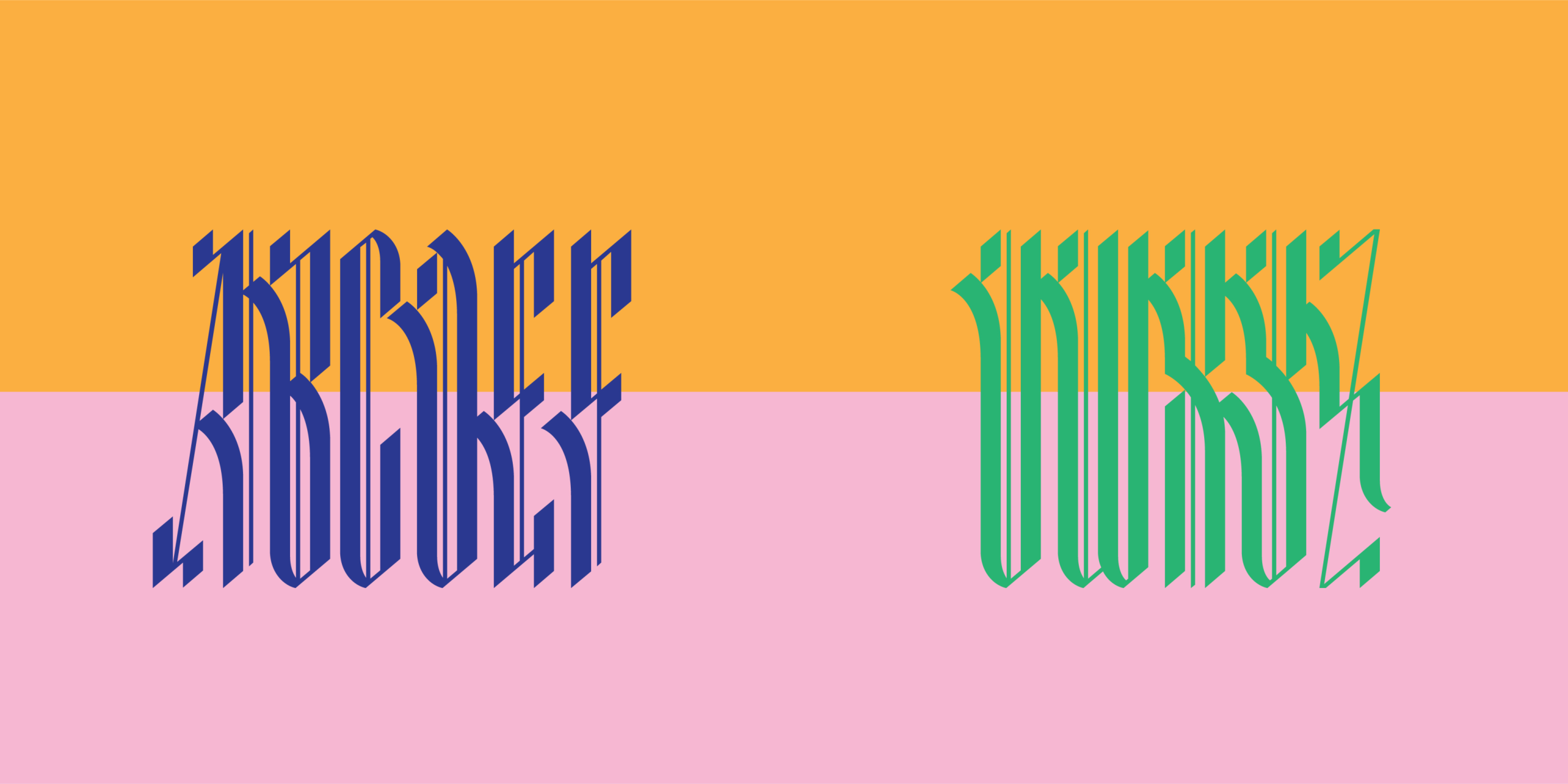 Optimum Compress | The Designers Foundry