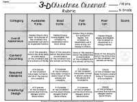 3D Christmas Ornament | Fractions Craft by Teach Simple