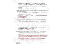 Boyles and Charles Law Practice ESL: Korean Version by Teach Simple