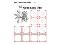 Chinese New Years Activity: Tracing Chinese Characters by Teach Simple