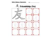 Chinese New Years Activity: Tracing Chinese Characters by Teach Simple