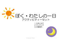 Daily Routine Activities Set (Japanese) by Teach Simple
