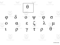 GREEK PHONOLOGY | SOUNDS AND ALPHABET LETTERS by Teach Simple