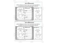 My Halloween Monster (German Version) by Teach Simple