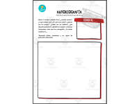 Spanish: Autobiografía by Teach Simple